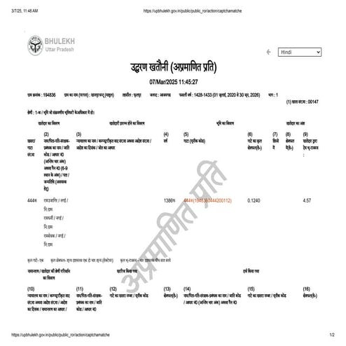 ramsevek khata khatoni.pdf thats good for all people | PDF