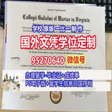 一比一原版(Caltech毕业证)加州理工学院毕业证如何办理 | PPT