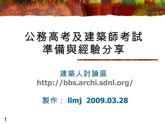 Golf View Condos Dwarka Sector 19B, New Delhi layout plan.pdf