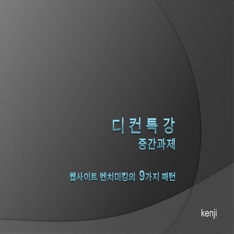 Create Link DIY | PPSX