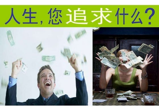 NaturallyPlus Presentation Global | PPT