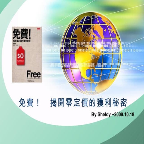 Free—The Future of a Radical Price | PPT