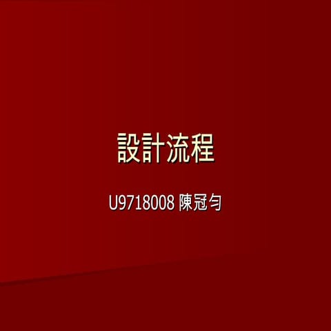 About face 4 交互設計精髓 | PDF