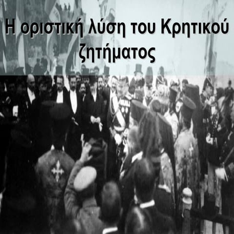 η οριστική λύση του κρητικού ζητήματος | PPT