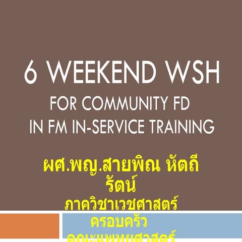 6 weekend WHS for community FD in FM in service training | PPT