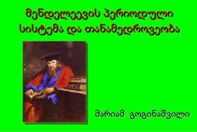 Rokita Non-Disclosure Agreement | PDF