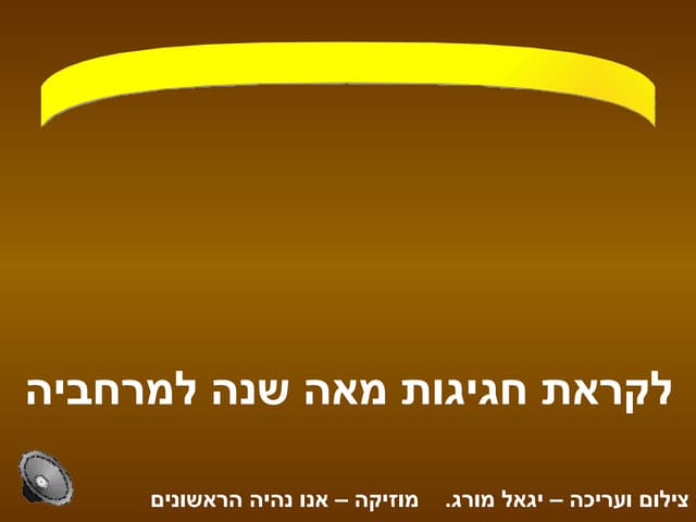 Mdb Presentation | ZIP