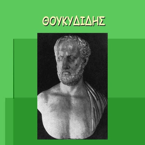 θουκυδιδηs | PPT