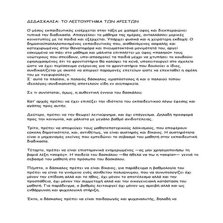 Πορτογαλία | PPT