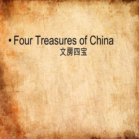 Four Treasures of China | PPT