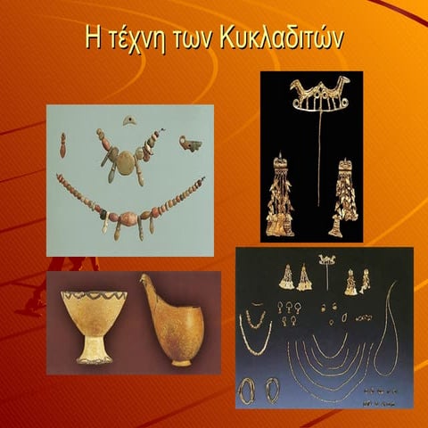 Η τέχνη των Κυκλαδιτών | PPT