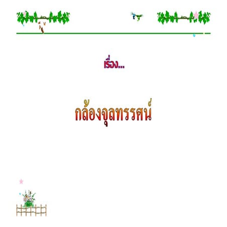 J1 connector with 4 pins rework procedure | PDF