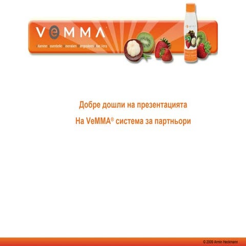 VEMMA - система за партньори | PPT