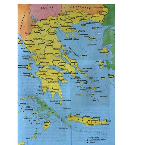 ΠΑΠΑΔΟΠΟΥΛΟΥ ΒΑΪΑ - ΑΓΓΕΛΟΥ ΣΙΚΕΛΙΑΝΟΥ, « Της μάνας μου» | DOC