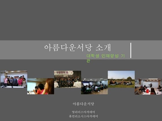 Smvd booklet(2016.09) | PDF