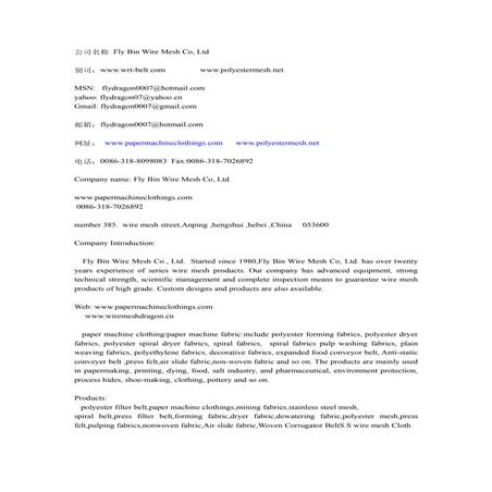 Poroduction Of Terry Towe L | PDF