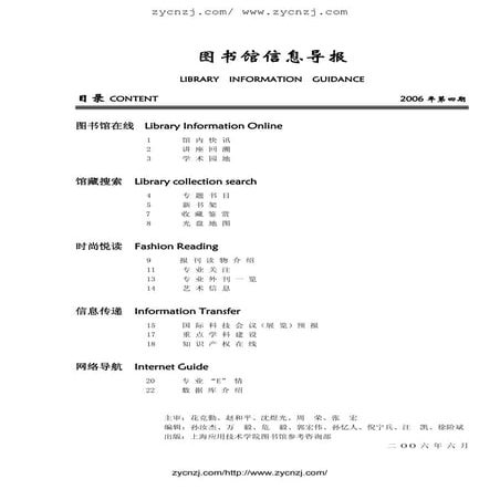 Ellington field a short history, 1917 1963 | PDF