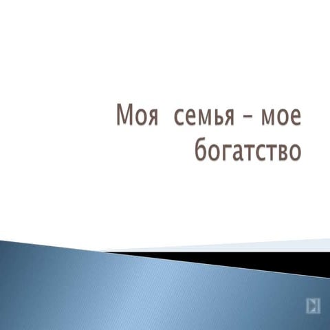 Review - The Google Story by David A Vise | DOC
