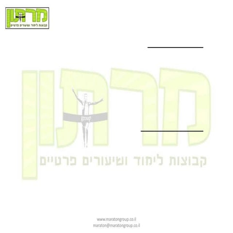 Awq3 m1 phot | PDF