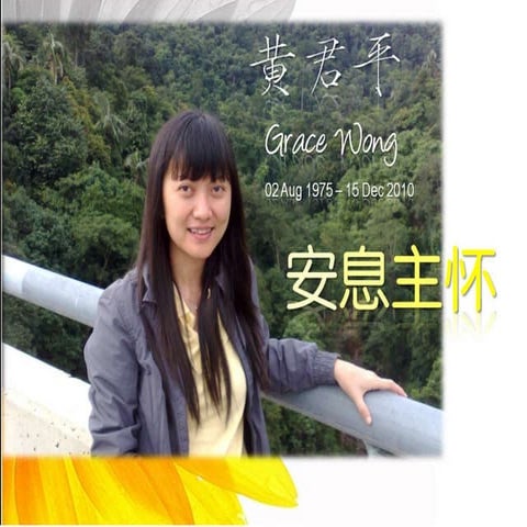 In Loving Memory of Grace Wong | PPT