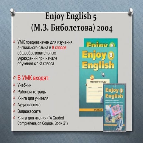 James monroe | PPT