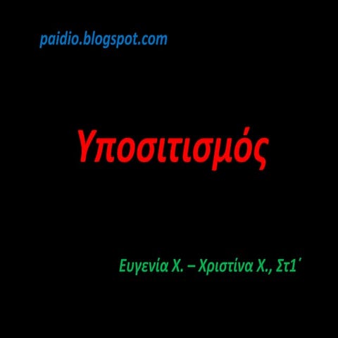 Maria deloglou | PPT