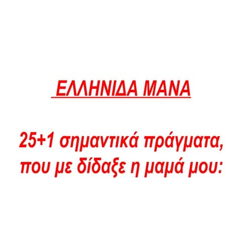 mitera_2021.pdf
