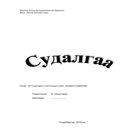 ddd | PDF