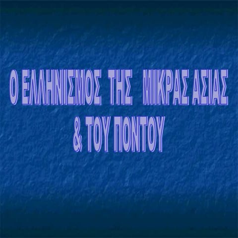 Ο Ελληνισμος του Ποντου και ο Κεμαλ | PPT