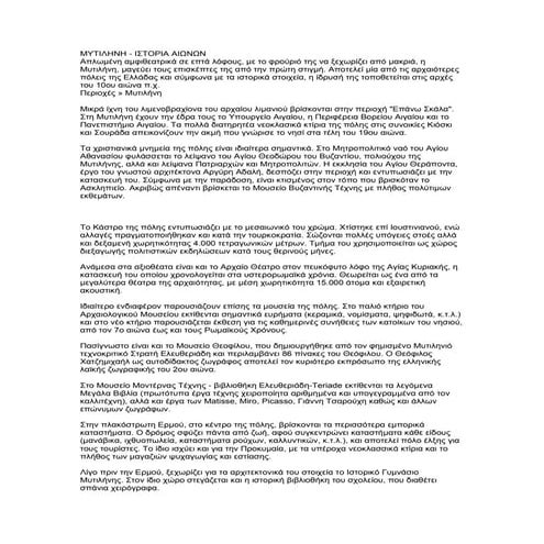 School results | PPTX