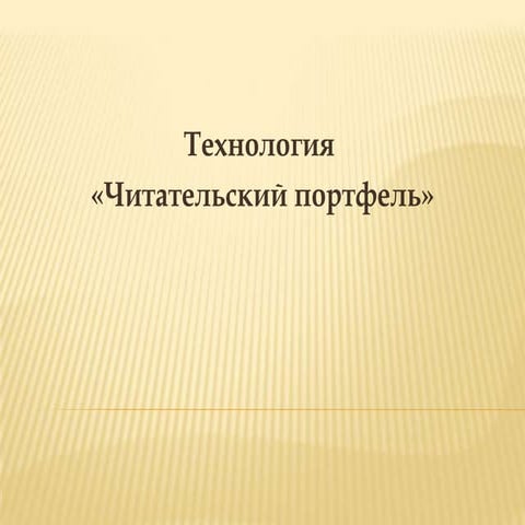3rd quarter chamoru project | PPTX