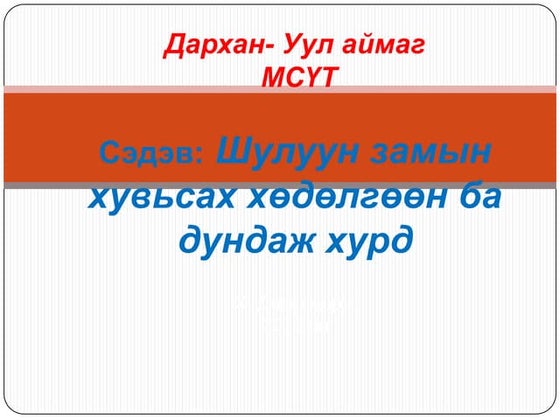 06microammeter | PDF