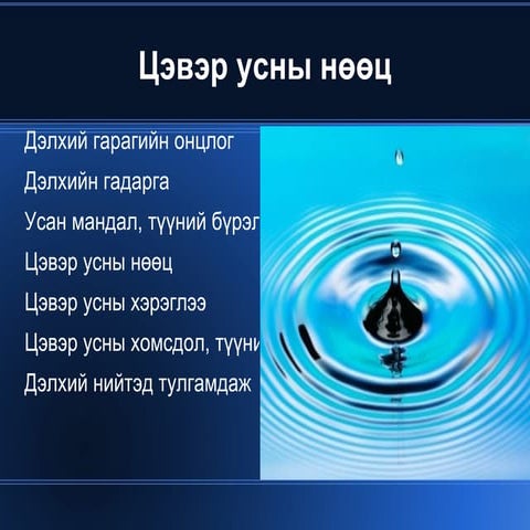 Noformēta ZPD paraugs | PDF