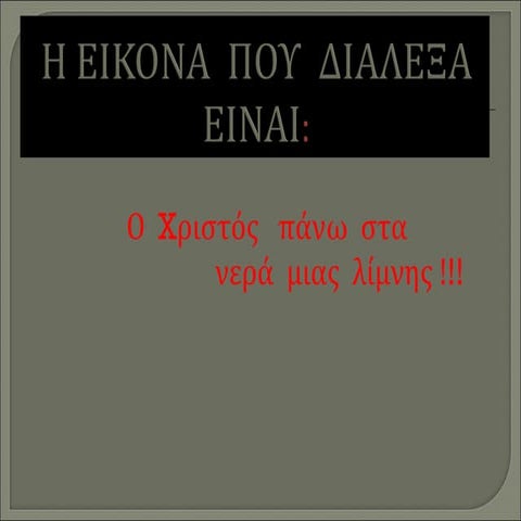 Samenvatting wegcode | DOCX