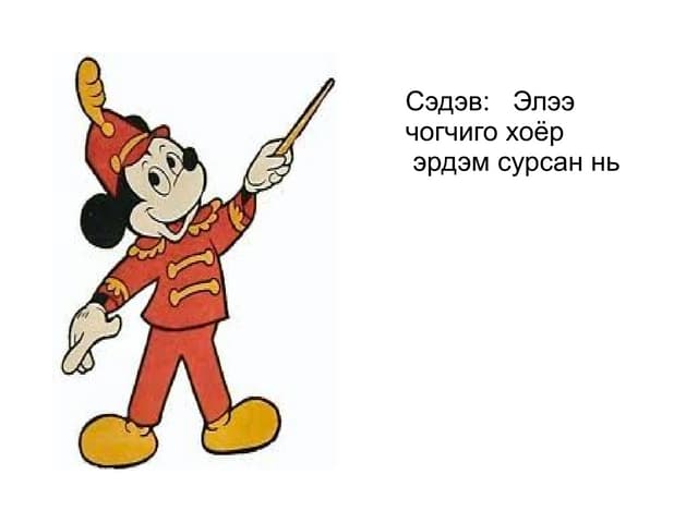 өргөлтөт эгшиг