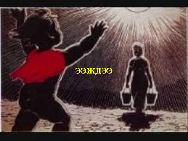 Angli hel surah | DOCX