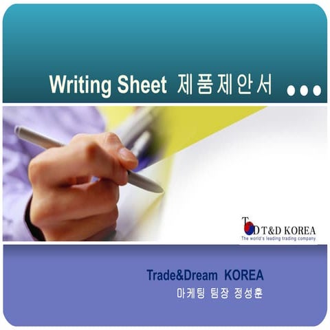 writing sheet | PPT