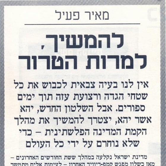 Juanjo y diego | DOC