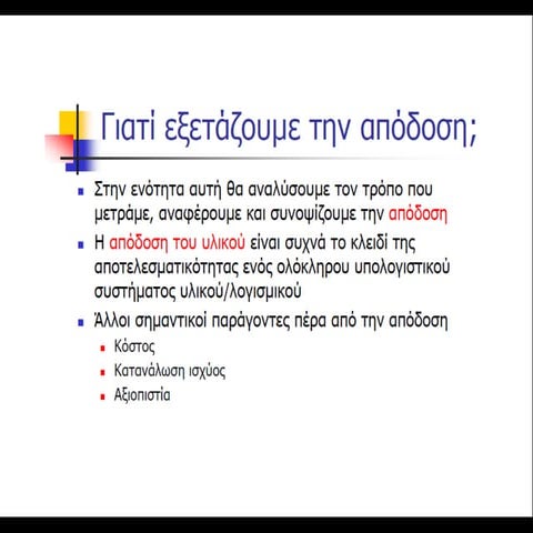 Group presentation | PPT