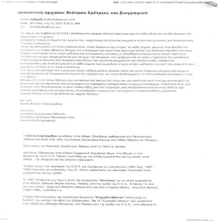 ακουστικη αρχαιου θεατρου | PDF