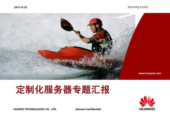 AX58100產品簡介 | PDF | Computer Peripherals | Computing