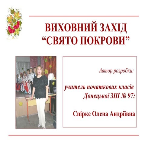 Tepl oleksa | PDF