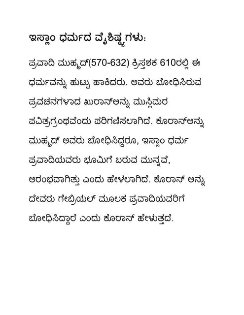 Power practice1 | PPT