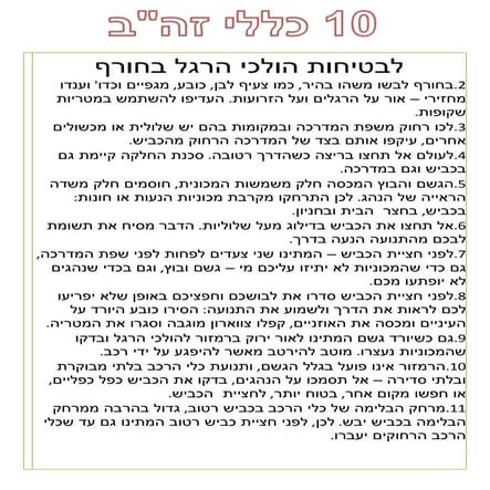 Winter driving. | PDF