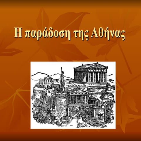 αρχαια 16-23.pdf ξενοφων αρχαιοι ελληνες ιστοριογραφοι | PDF