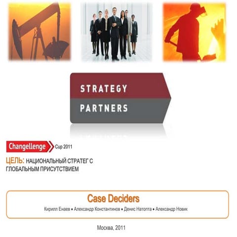 Business case competition winning presentation | PPT