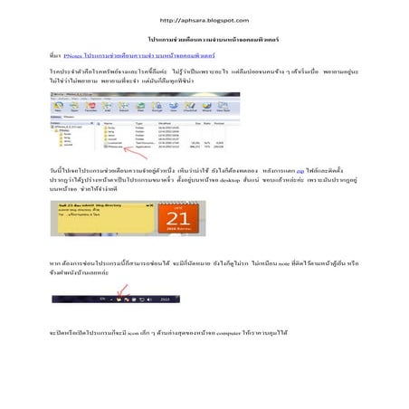 Lmms basic course presentation | ODP