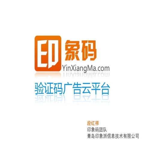 36kr diggerlab | PDF