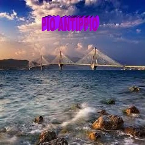 γεφυρα ριου αντιριου | PPT