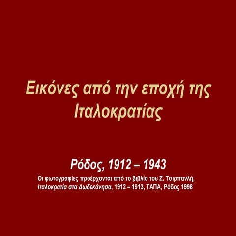ιταλοκρατία στα δωδεκάνησα | PDF